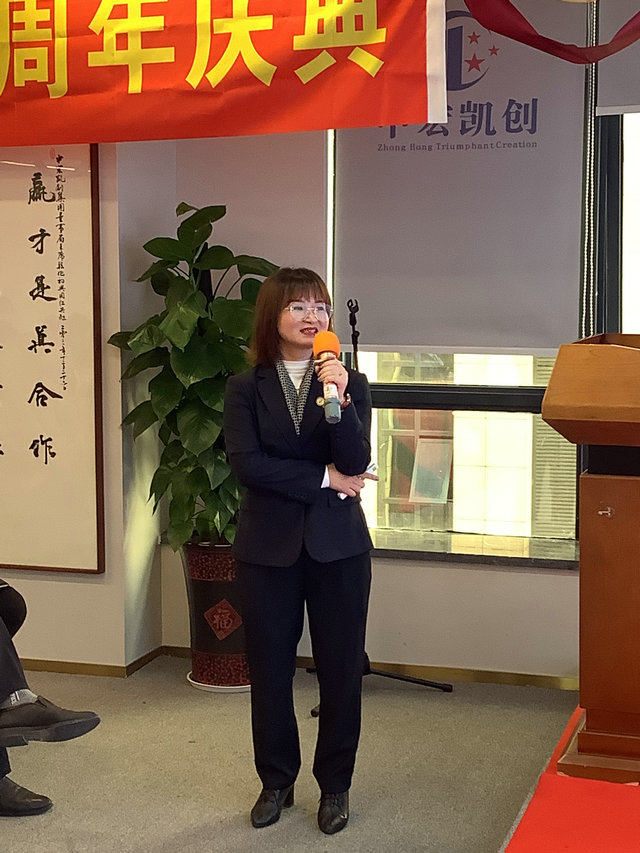 中宏凯创集团第十七次集体学习会《流程管理培训之如何用流程解放管理》 - 中宏凯创建设集团有限公司