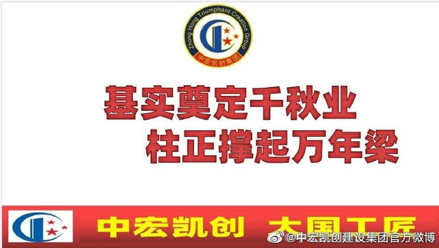 中宏凯创集团旗下劳务板块-中宏凯创劳务在集团湘潭营运中心召开ISO管理体系认证评审审核首次会议 - 中宏凯创建设集团有限公司